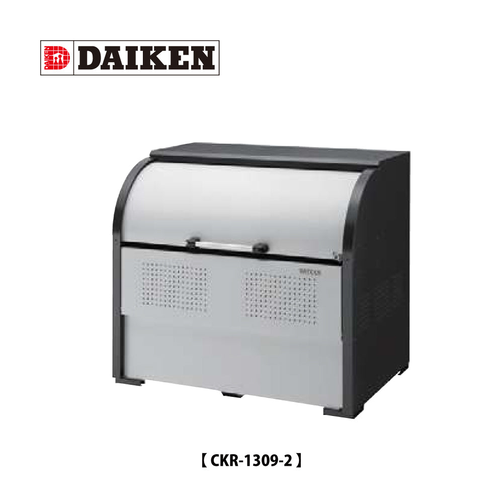 CKR-1309-2（1000L） クリーンストッカー ダイケン（DAIKEN） – イブニーズ.com- 建築金物（ドア・窓・サッシ金物）の販売・専門店