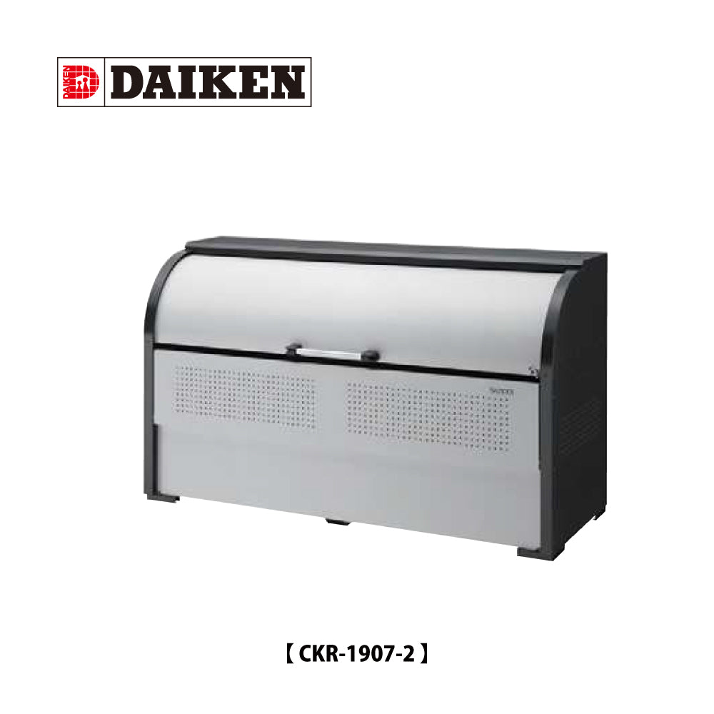 CKR-1907-2（1200L） クリーンストッカー ダイケン（DAIKEN） – イブニーズ.com- 建築金物・資材、サッシ金物の販売・専門店
