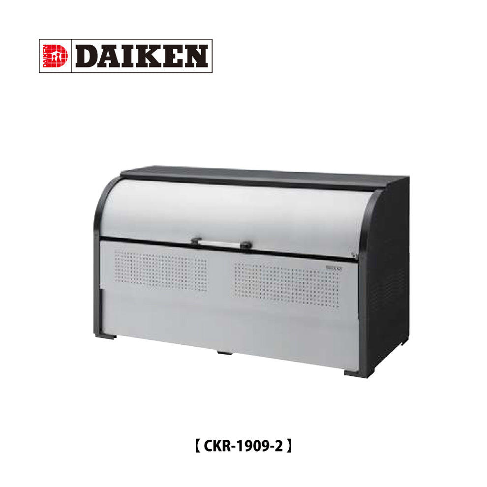 CKR-1909-2（1450L） クリーンストッカー ダイケン（DAIKEN） – イブニーズ.com- 建築金物（ドア・窓・サッシ金物）の販売・専門店