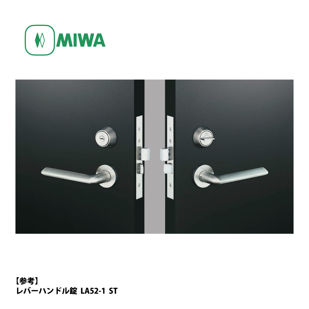 U9 LA20-1 片開き用 SV（アルミシルバー）｜レバーハンドル錠｜美和ロック（MIWA） – イブニーズ.com- 建築金物（ドア・窓・サッシ金物）の販売・専門店