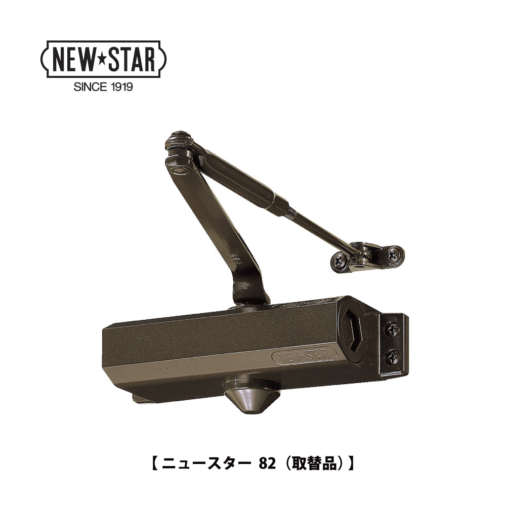 廃番ドアクローザー M802の取替品｜美和ロック（MIWA） – イブニーズ.com- 建築金物（ドア・窓・サッシ金物）の販売・専門店