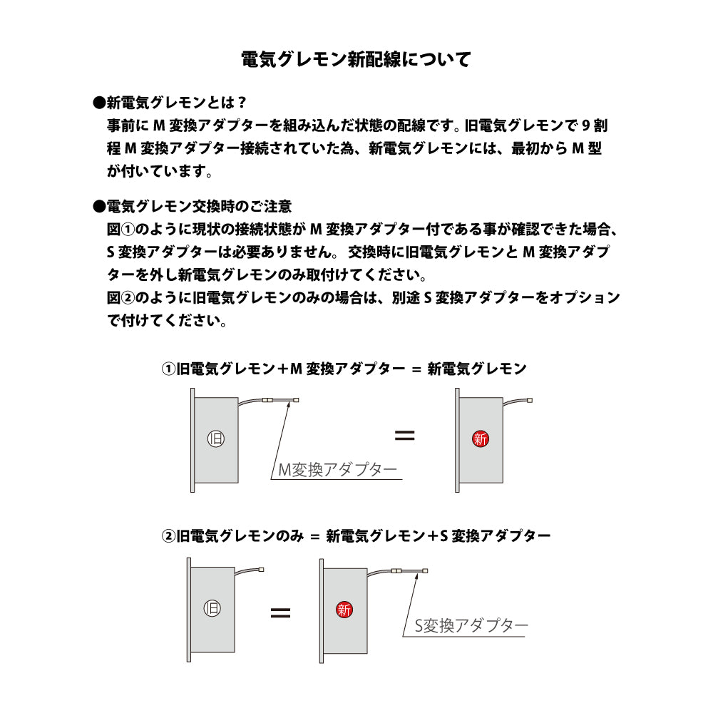 C-DL-ER-55｜電気錠式グレモン締り｜シブタニ（SYS） – イブニーズ.com- 建築金物（ドア・窓・サッシ金物）の販売・専門店