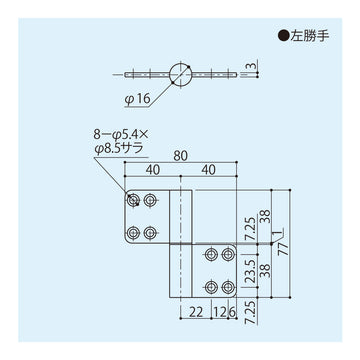 ヒンジ（各種丁番）｜ハードウェア金物｜シブタニ（SYS） – イブニーズ.com- 建築金物（ドア・窓・サッシ金物）の販売・専門店