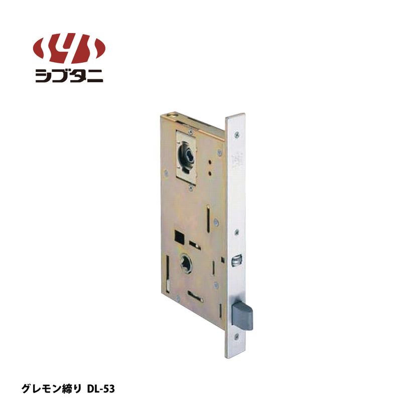 DL-53｜グレモン締り｜シブタニ（SYS） – イブニーズ.com- 建築金物（ドア・窓・サッシ金物）の販売・専門店
