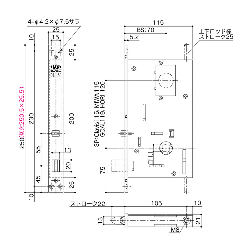 DL-53｜グレモン締り｜シブタニ（SYS） – イブニーズ.com- 建築金物（ドア・窓・サッシ金物）の販売・専門店
