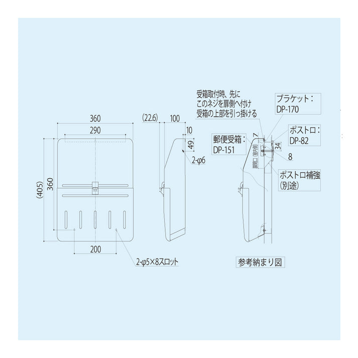 DP-151｜郵便受箱｜シブタニ（SYS） – イブニーズ.com- 建築金物（ドア・窓・サッシ金物）の販売・専門店