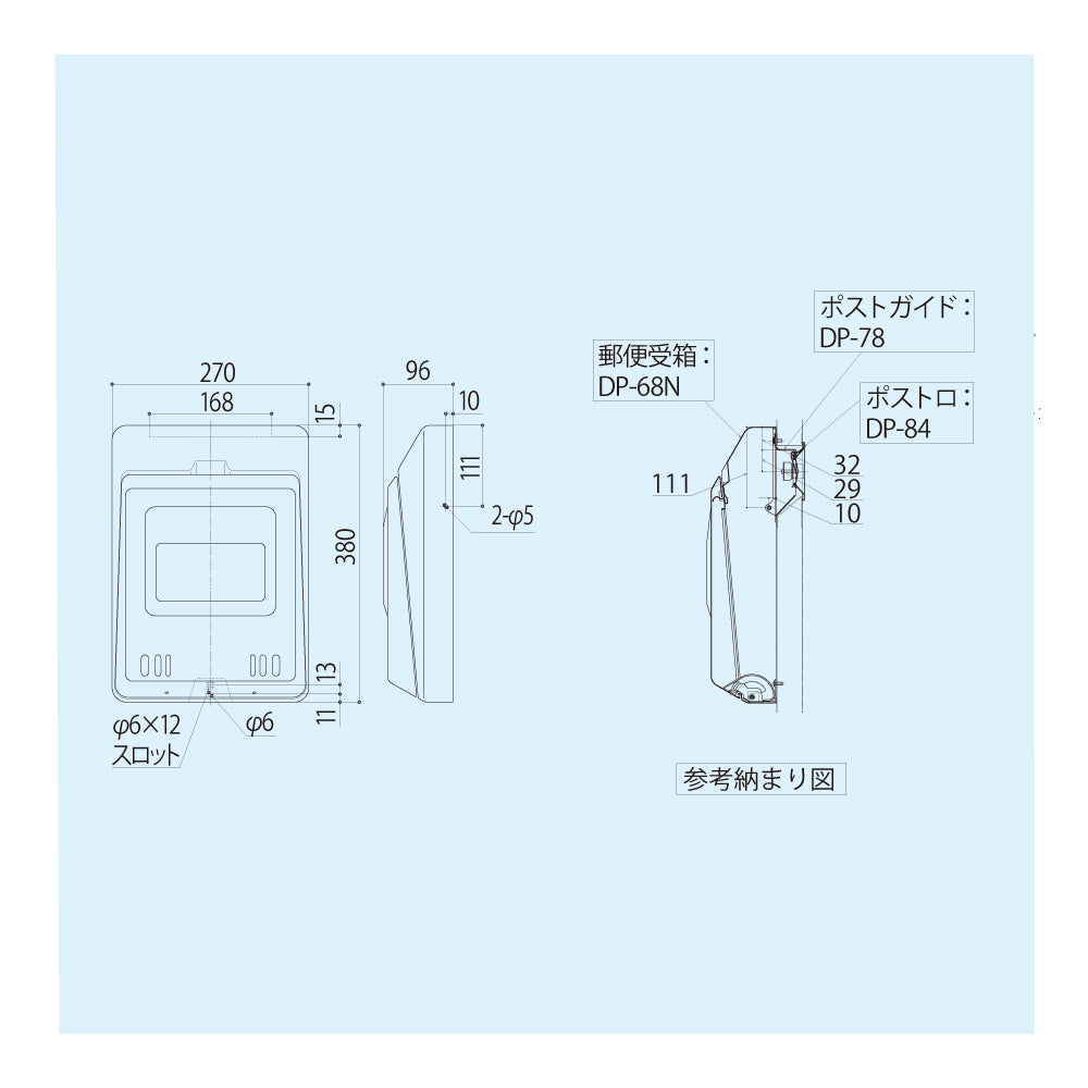 DP-68N｜郵便受箱｜シブタニ（SYS） – イブニーズ.com- 建築金物（ドア・窓・サッシ金物）の販売・専門店
