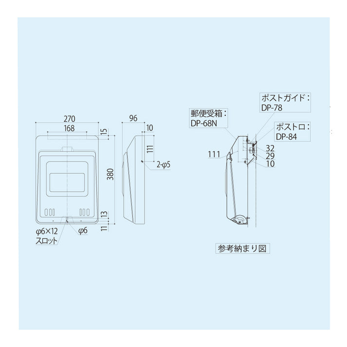 DP-68N｜郵便受箱｜シブタニ（SYS） – イブニーズ.com- 建築金物（ドア・窓・サッシ金物）の販売・専門店