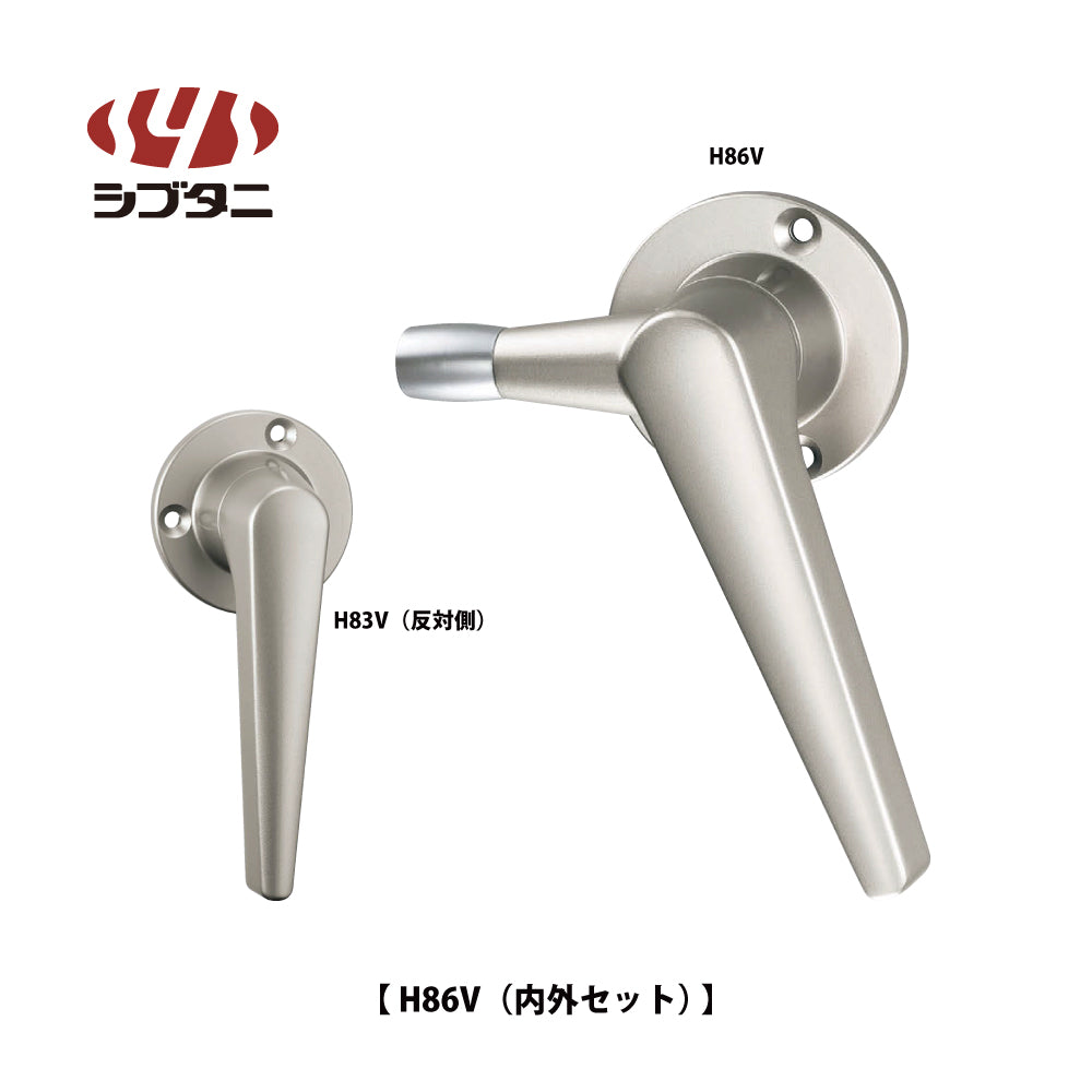 H86V（内外セット）｜ローラー付グレモンハンドル｜シブタニ（SYS） – イブニーズ.com- 建築金物（ドア・窓・サッシ金物）の販売・専門店