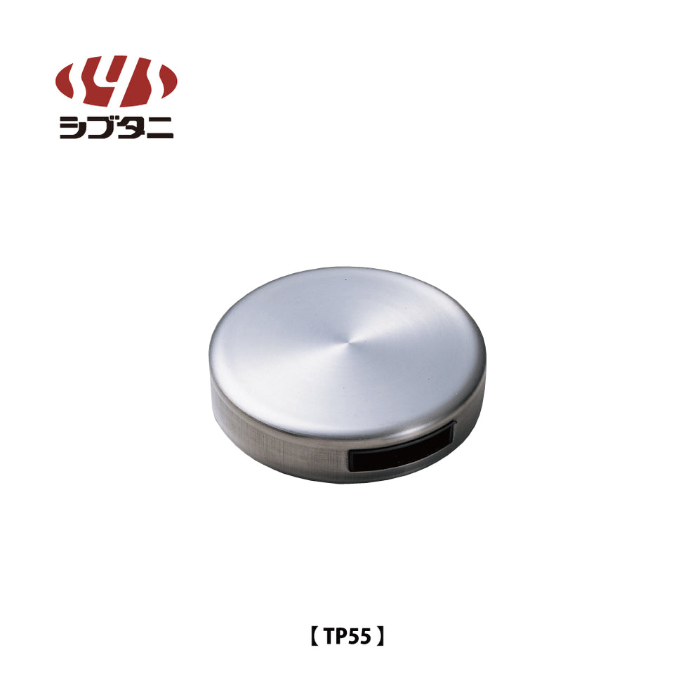 TP55｜グレモンハンドル｜シブタニ（SYS） – イブニーズ.com- 建築金物（ドア・窓・サッシ金物）の販売・専門店