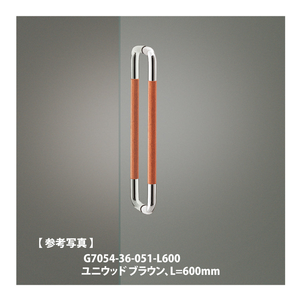 G7054（L600 / L800）｜ドアハンドル（押し棒）｜ユニオン（UNION） – イブニーズ.com- 建築金物（ドア・窓・サッシ金物 ...